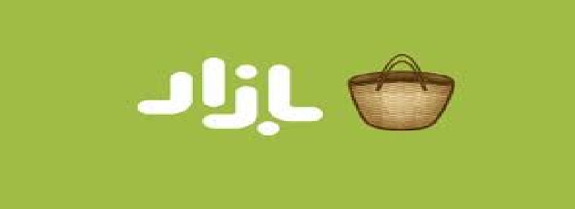 راه اندازی وب سرویس کافه بازار - وب-سرویس - روش شروه کار با api کافه ...