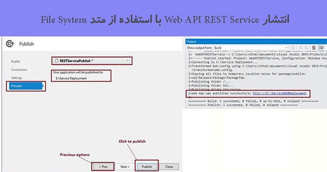 انتشار Web API REST با متد File System - وب-سرویس - API.ir